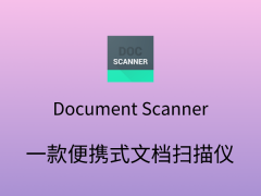 [Android] Document Scanner Google Play 版 便携式文档扫描仪-火哥分享