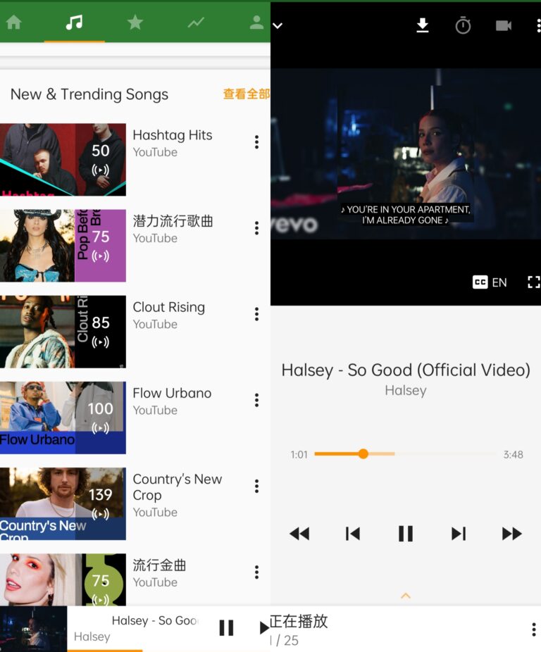 [Android] YMusic 第三方Youtube Music客户端-火哥分享