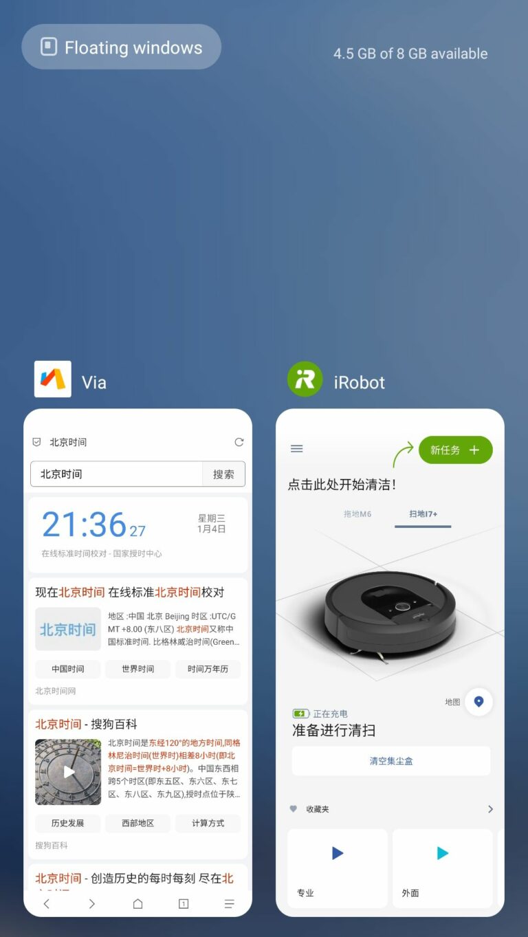 [Android] iRobot Google Play 旧版，解决云连接失败问题-火哥分享