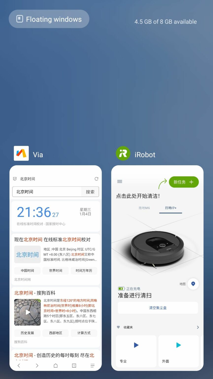 [Android] iRobot Google Play 旧版，解决云连接失败问题-火哥分享